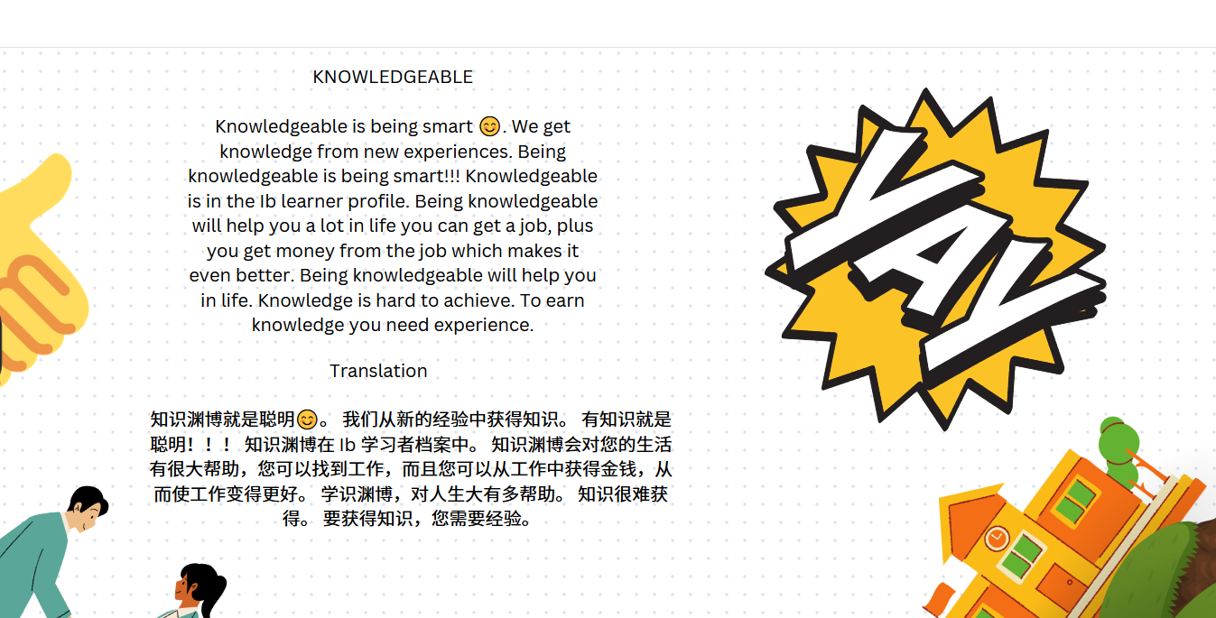 Students’ Work in Chinese – The Binusian